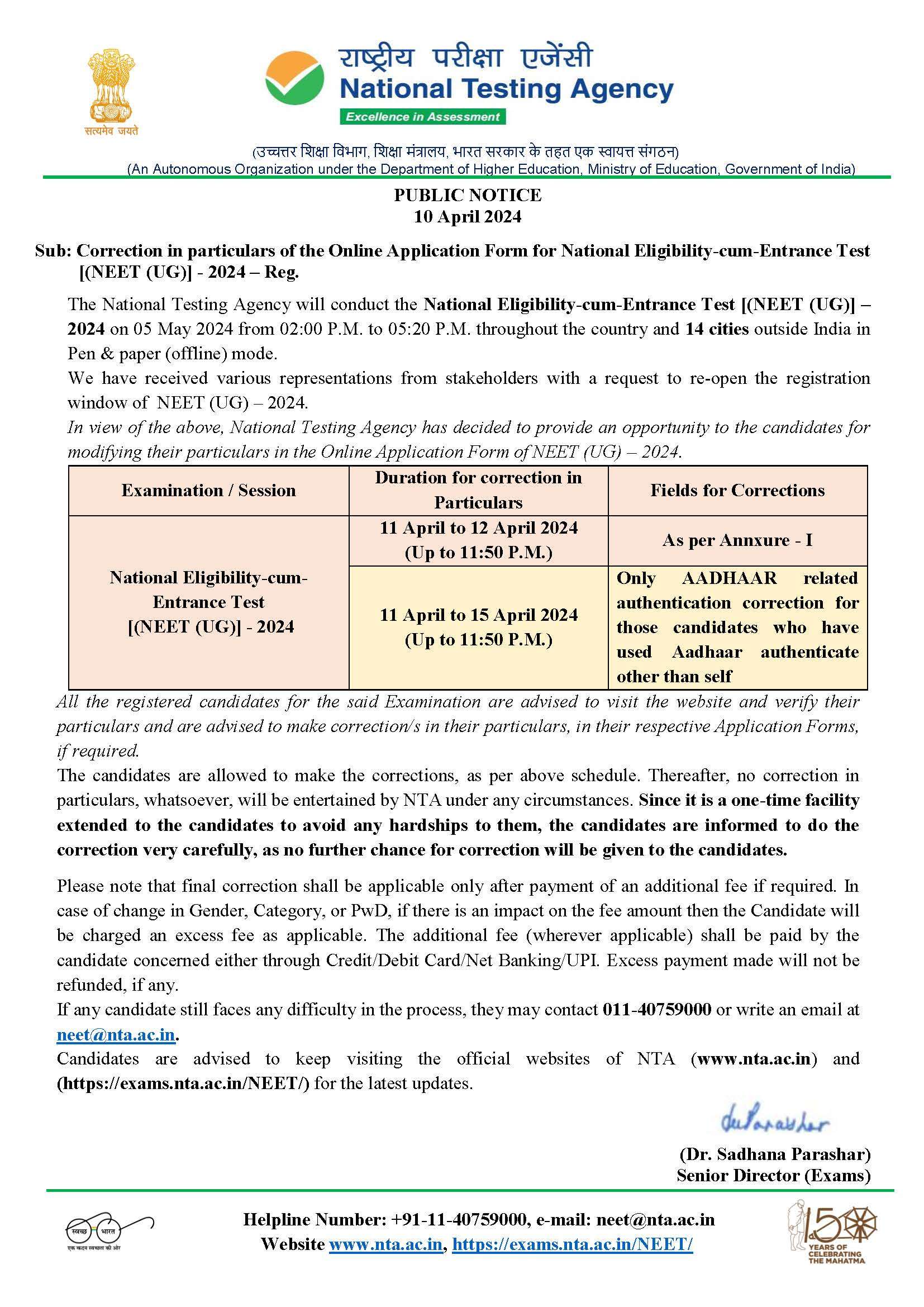 NEET UG 2024 Application Correction Window Opens NEET UG 2024 Application Correction Window Opens