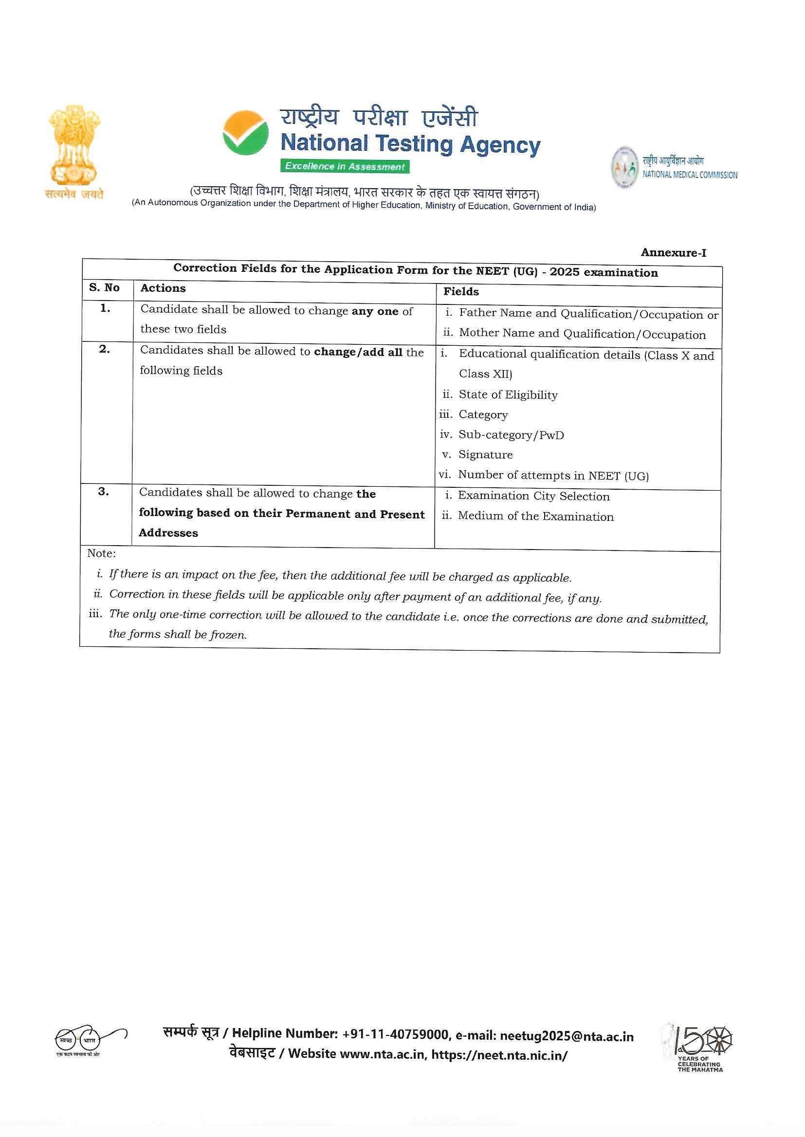 NEET 2025 Correction Window: Step-by-Step Guide to Edit Application ...
